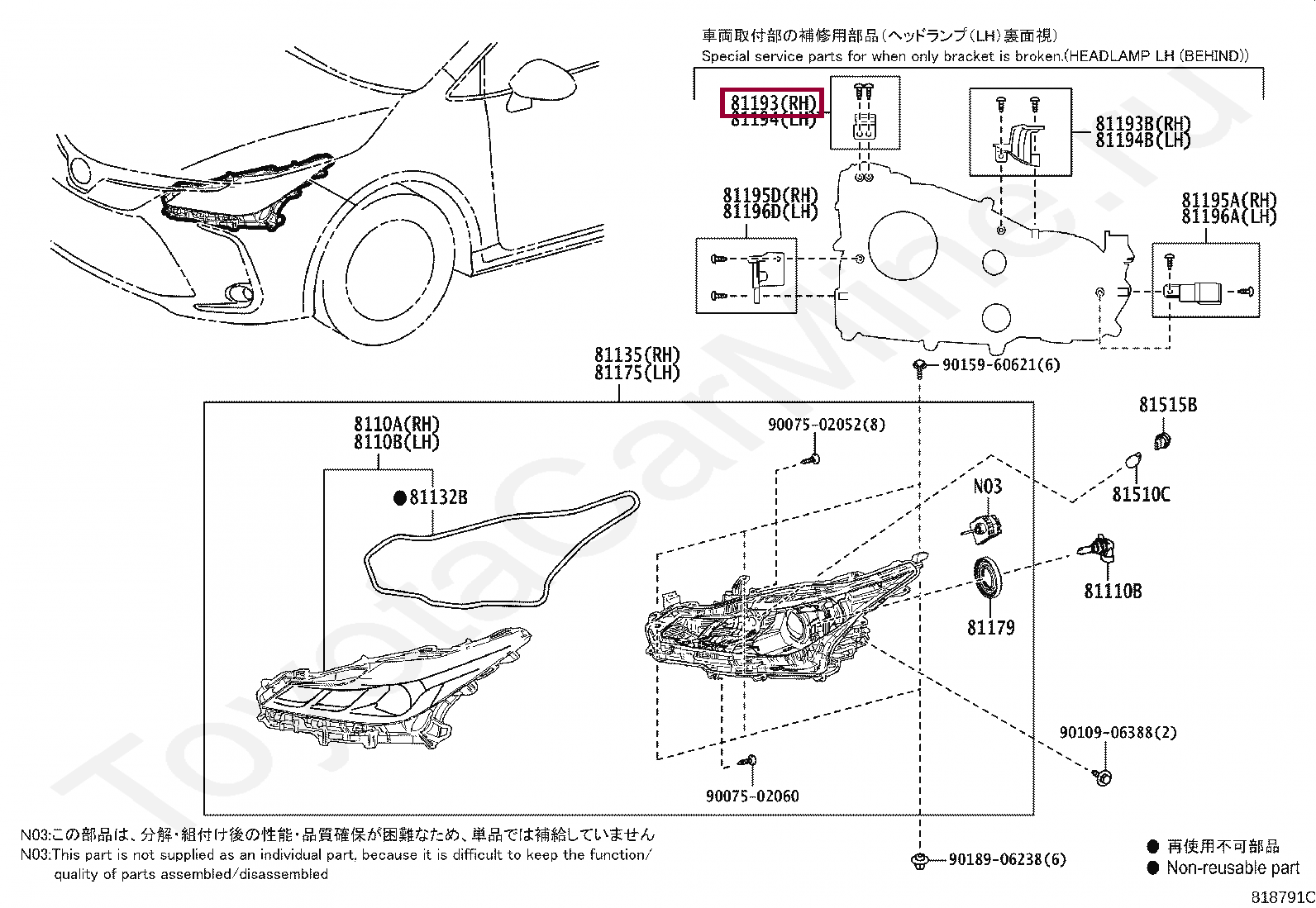 Запчасти Тойота: RETAINER, HEADLAMP PROTECTOR, UPPER RH (8119302310)