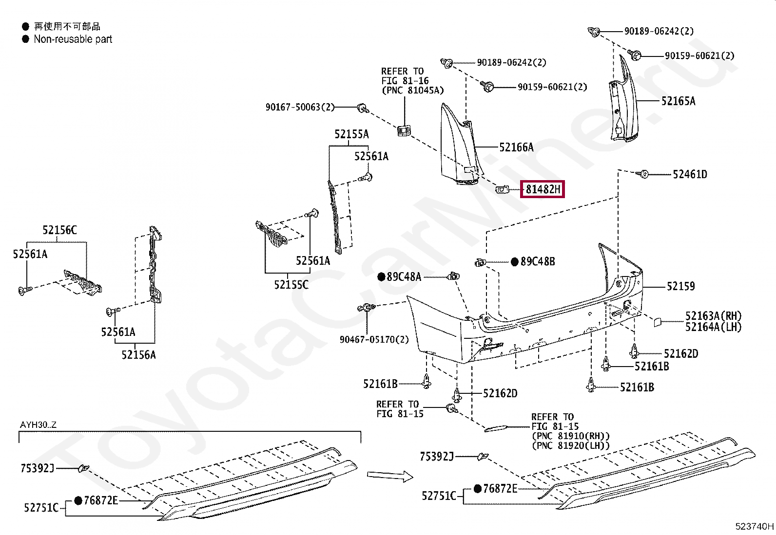 Запчасти Тойота: COVER, FOG LAMP, LH (8148258240C1)