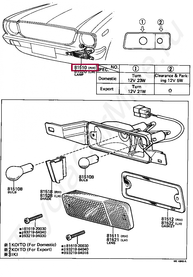 Запчасти Тойота: LAMP ASSY, FRONT TURN SIGNAL, RH (8151012220)
