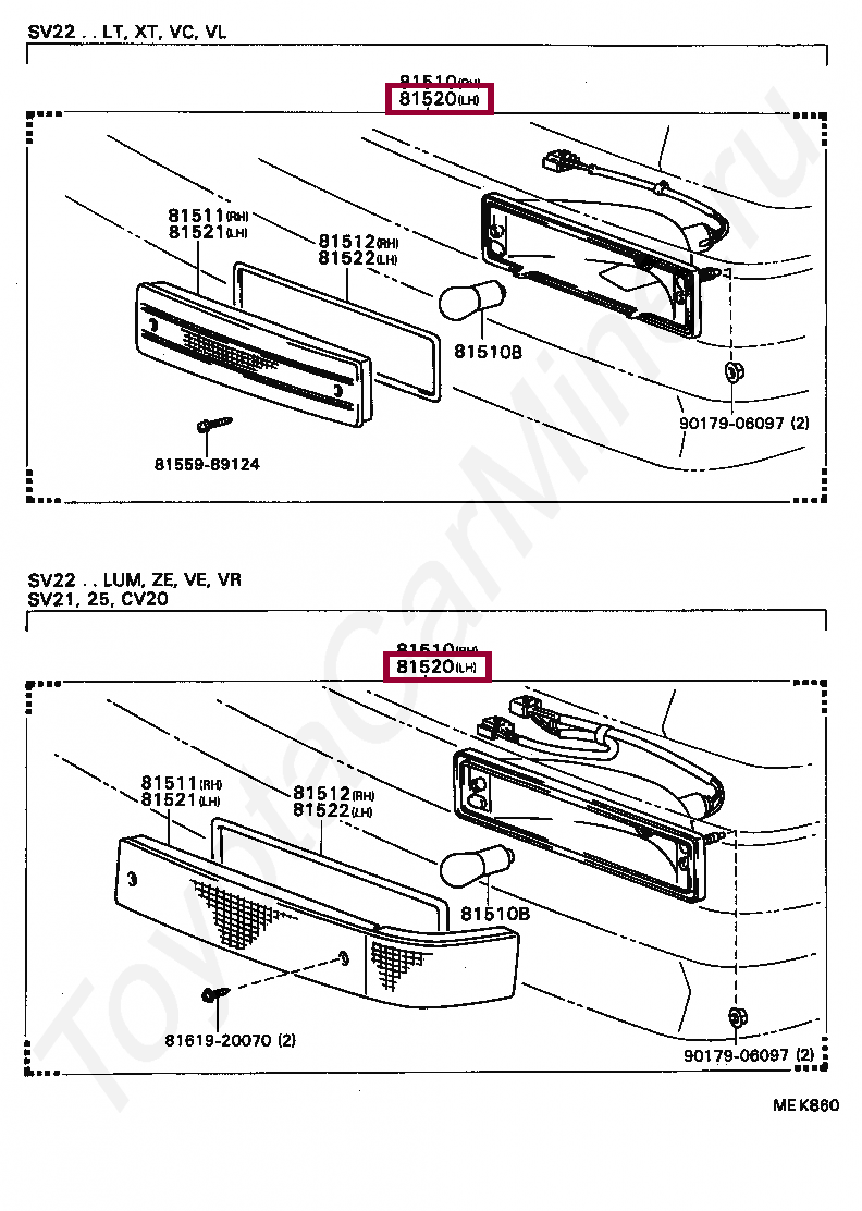 Запчасти Тойота: LAMP ASSY, FRONT TURN SIGNAL, LH (8152039685)