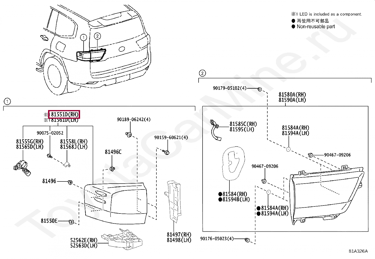 Запчасти Тойота: Фонарь задний правый в крыле (8155160D30)