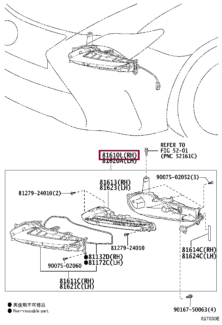 Запчасти Тойота: LAMP ASSY, CLEARANCE, RH (8161024060)