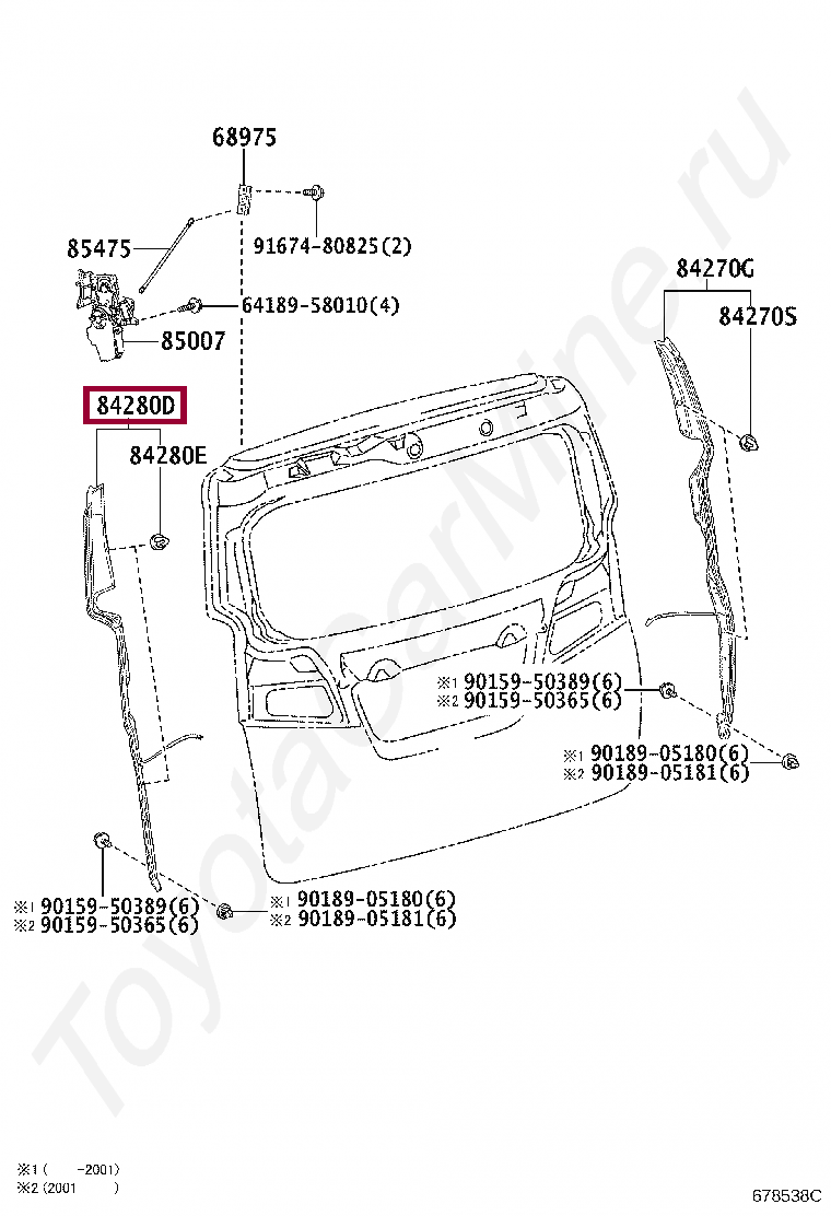 Запчасти Тойота: SENSOR ASSY, POWER BACK DOOR, LH (8428058060)