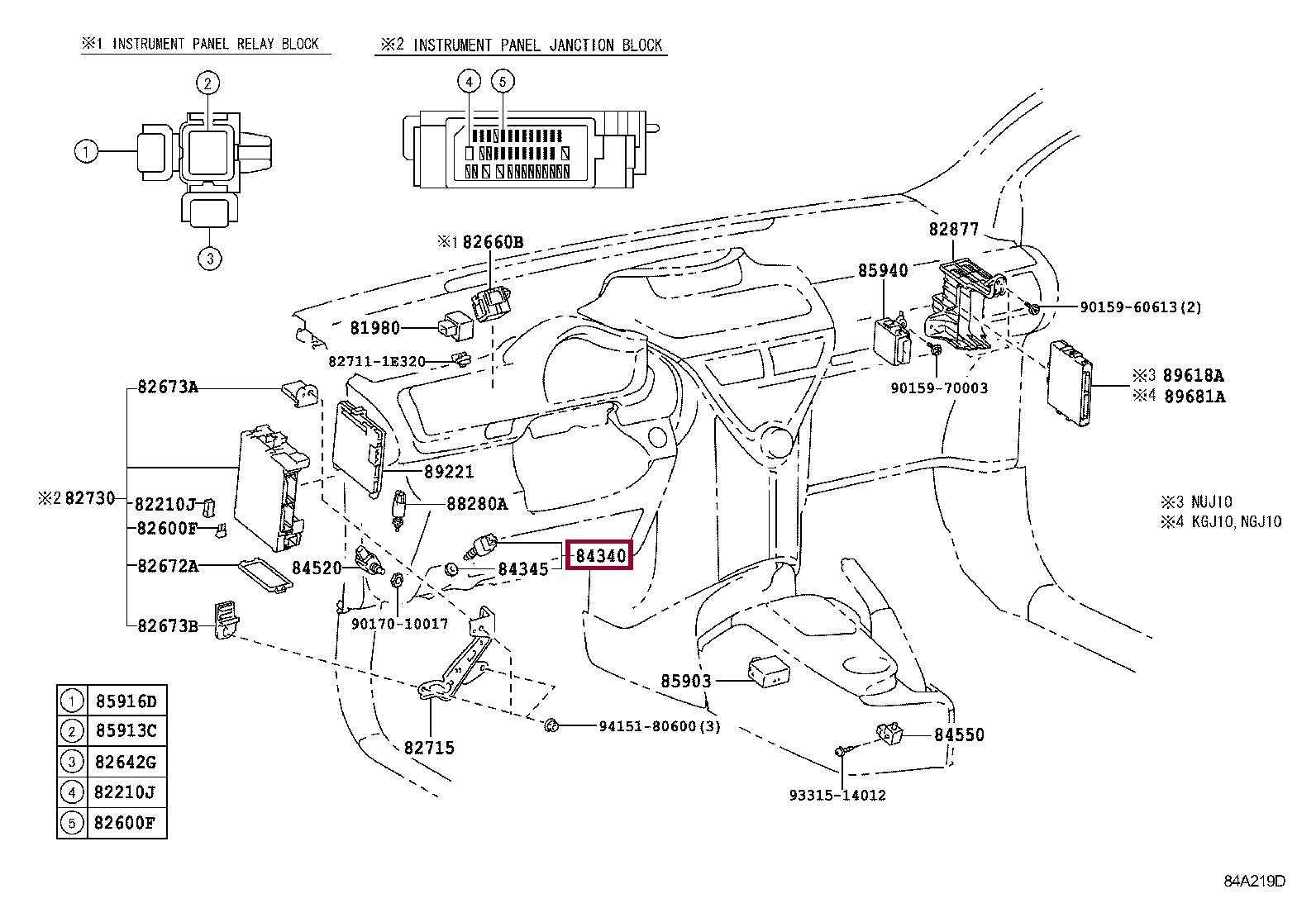 Запчасти Тойота: Датчик включения стоп-сигнала (8434019026)