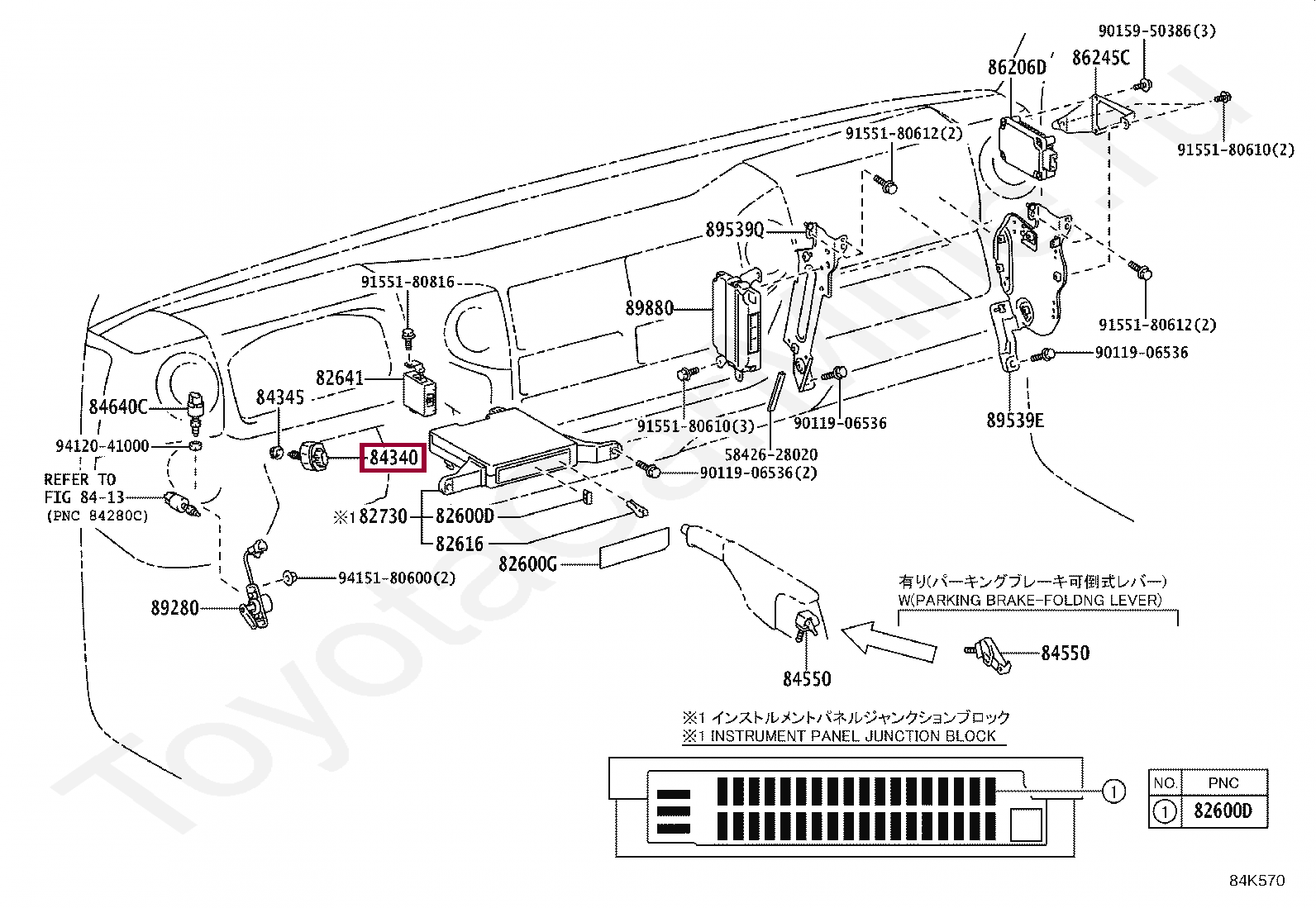 Запчасти Тойота: SWITCH ASSY, STOP LAMP (8434037060)