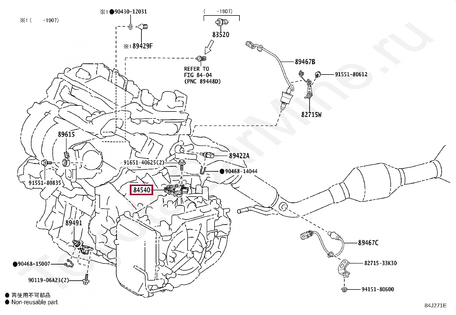 Запчасти Тойота: SWITCH ASSY, NEUTRAL START (8454033020)