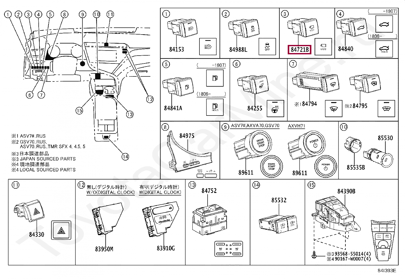 Запчасти Тойота: Переключатель (8472133010)