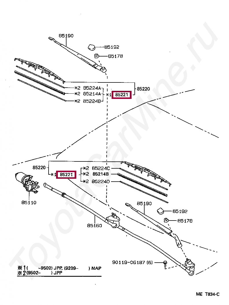 Запчасти Тойота: BLADE, WINDSHIELD WIPER (8522320320)