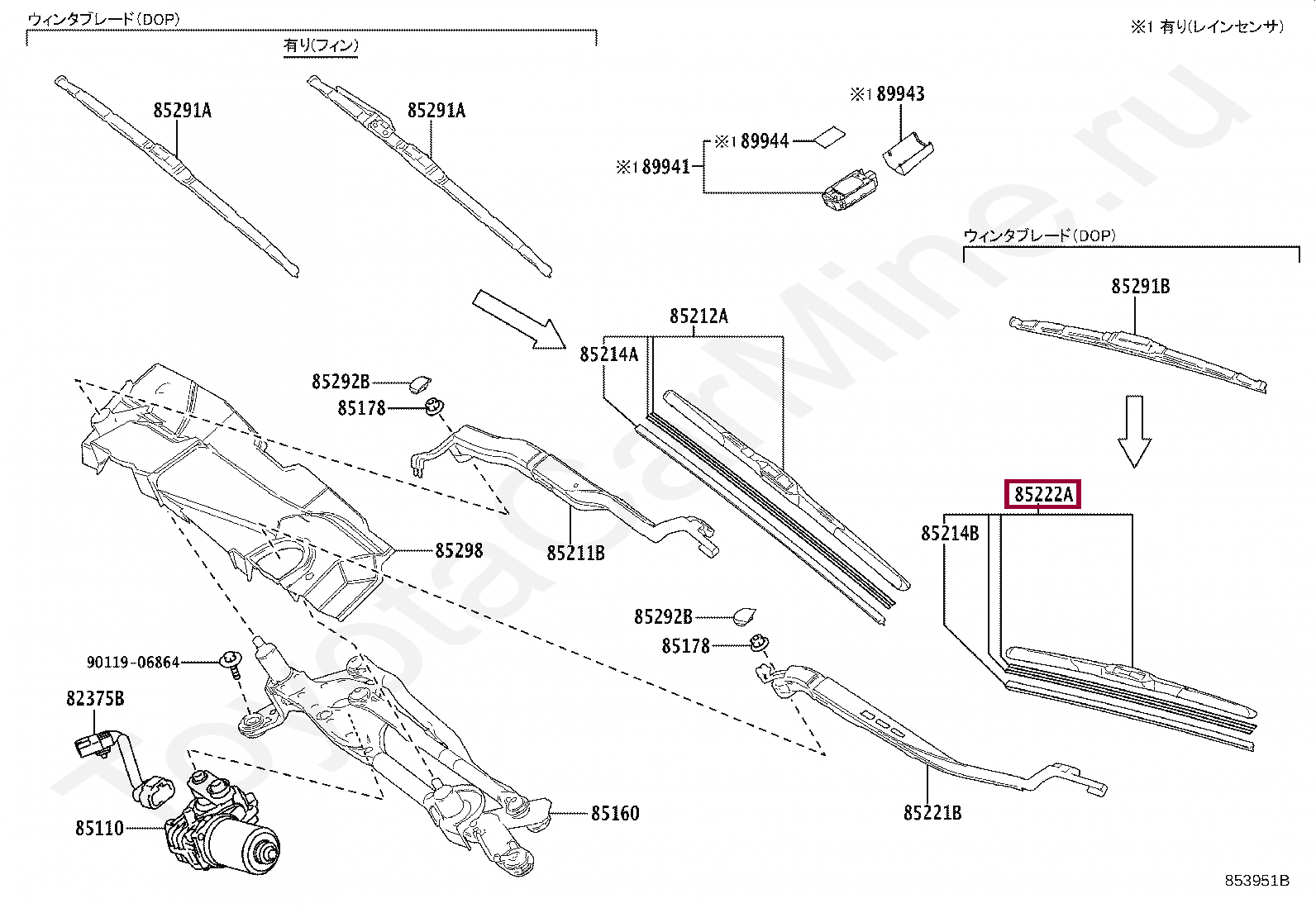 Запчасти Тойота: BLADE, FR WIPER, LH (8522230600)