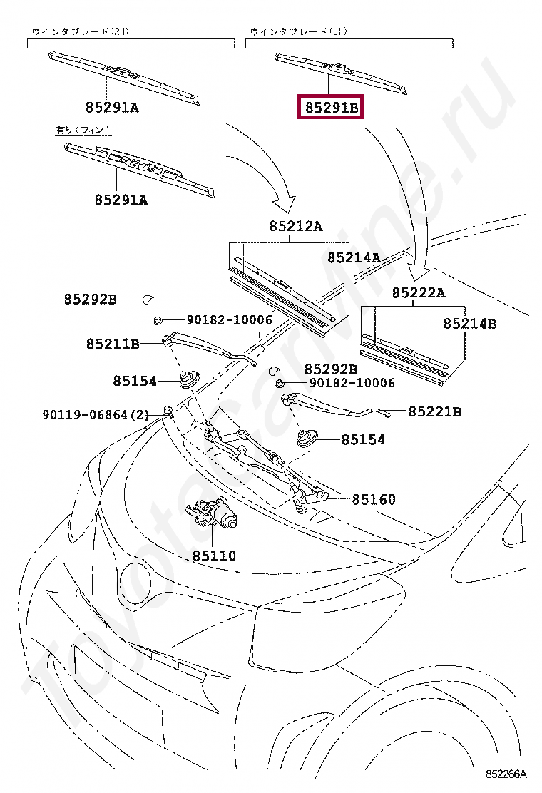 Запчасти Тойота: BLADE, FRONT WIPER, WINTER, LH (8529133050)