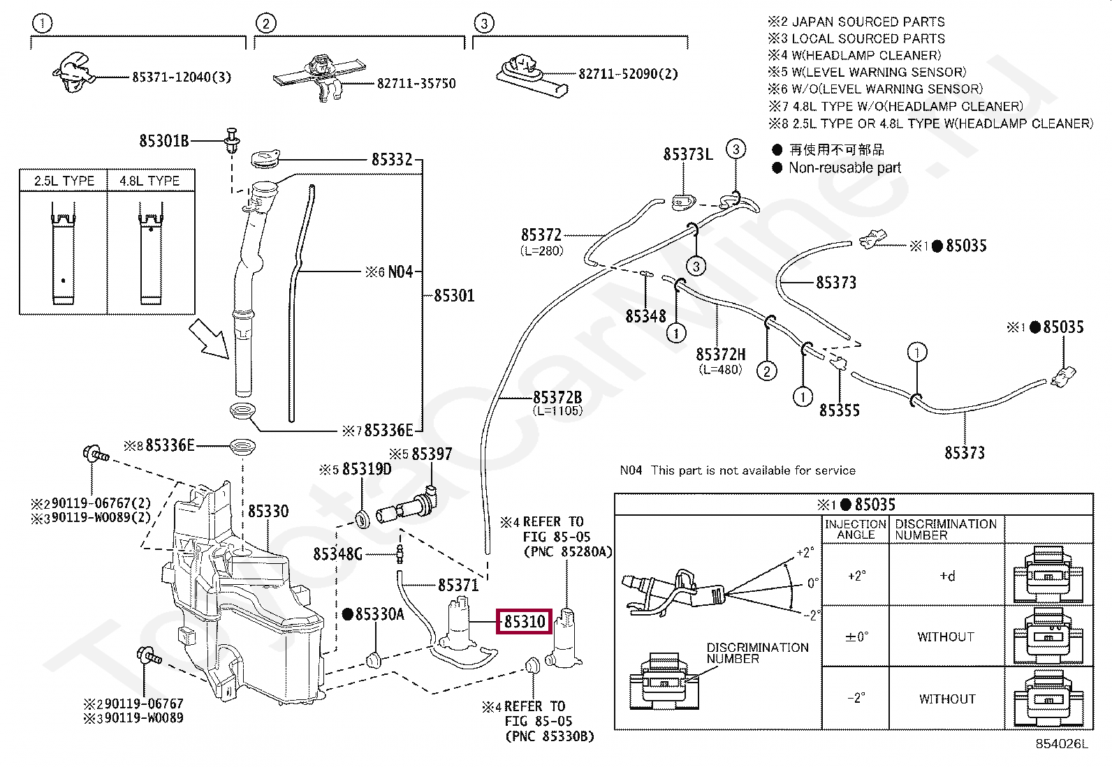 Запчасти Тойота: MOTOR AND PUMP ASSY, WINDSHIELD WASHER (8533002080)