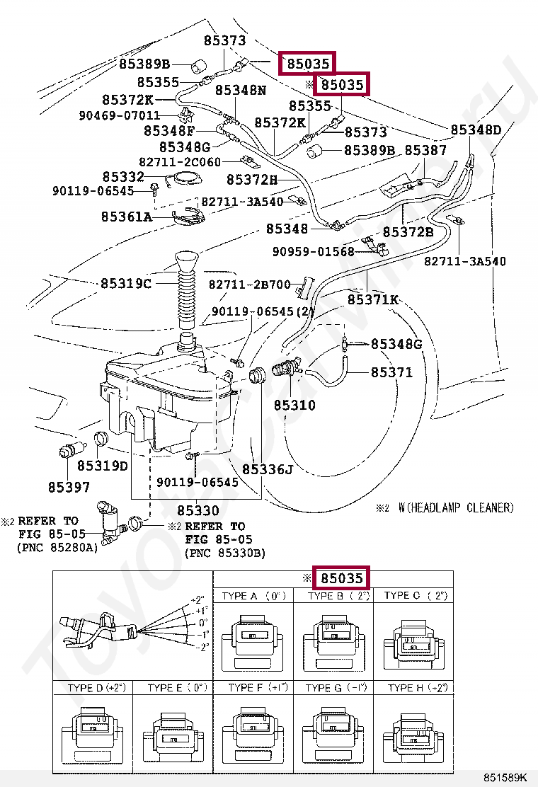 Запчасти Тойота: NOZZLE SUB-ASSY, WASHER (8538130180)