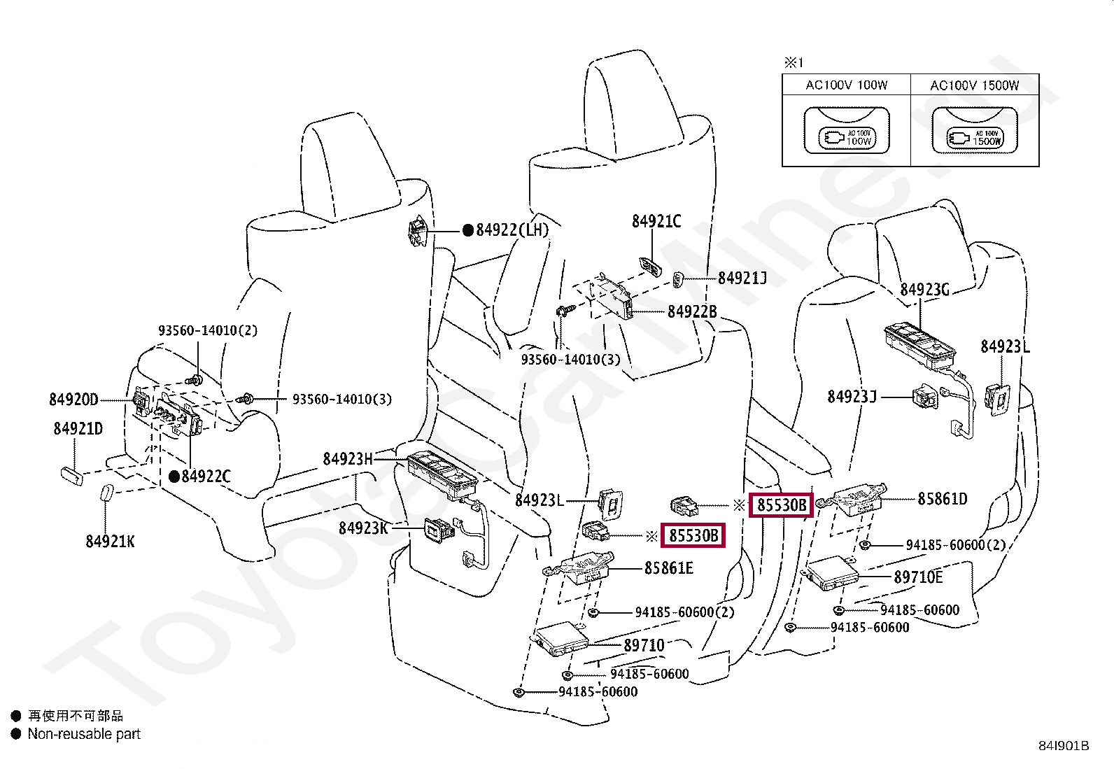 Запчасти Тойота: SOCKET ASSY, POWER OUTLET, REAR NO.1 (8553058080A0)