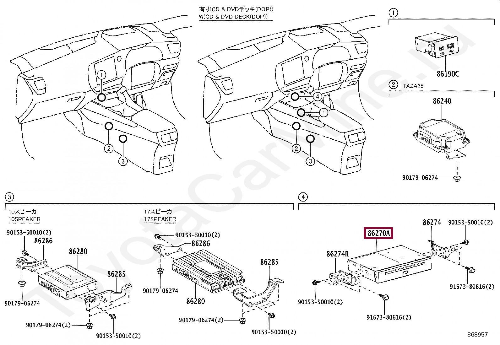 Запчасти Тойота: DISC PLAYER ASSY (8627078010)