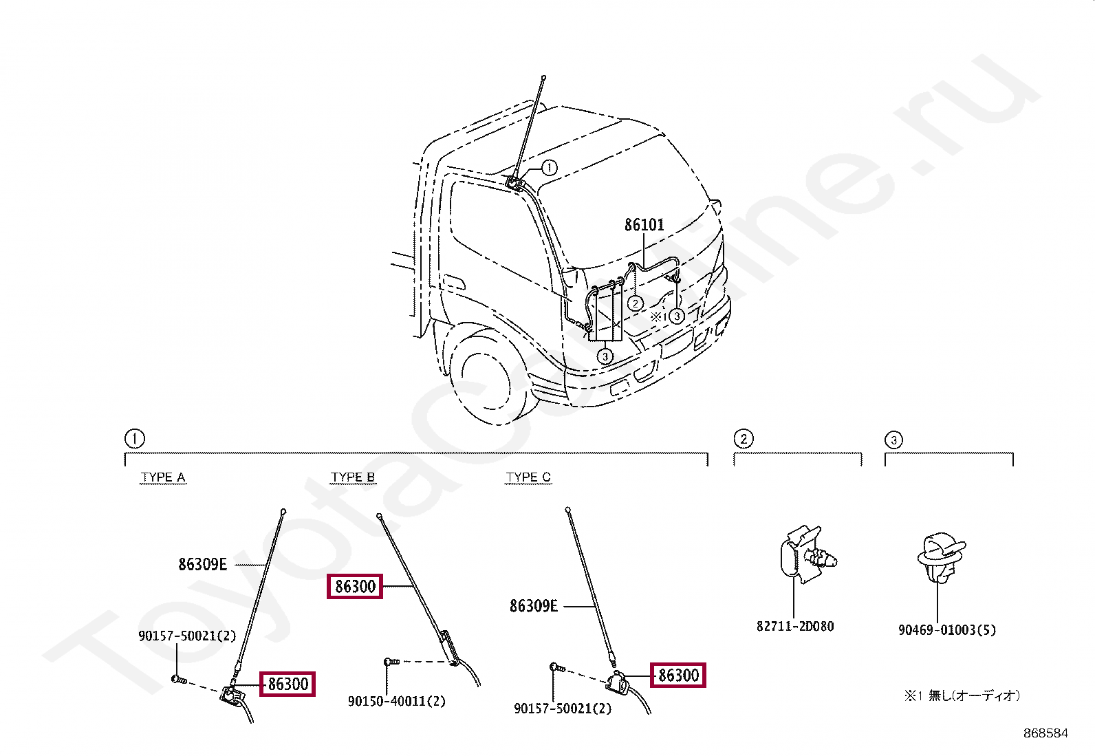 Запчасти Тойота: ANTENNA ASSY, W/HOLDER (8630037240)