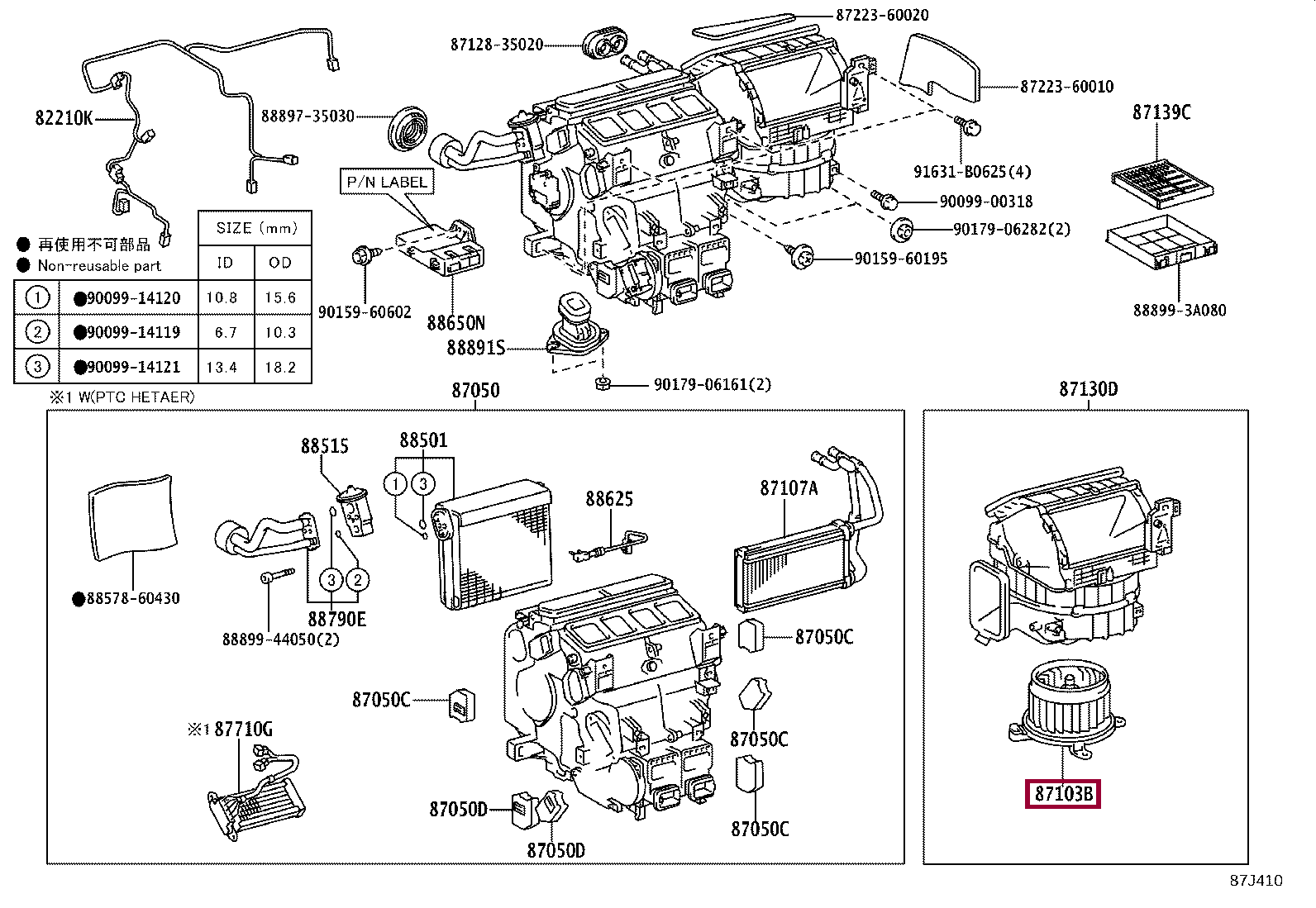 Запчасти Тойота: Мотор отопителя Тойота (8710360390)