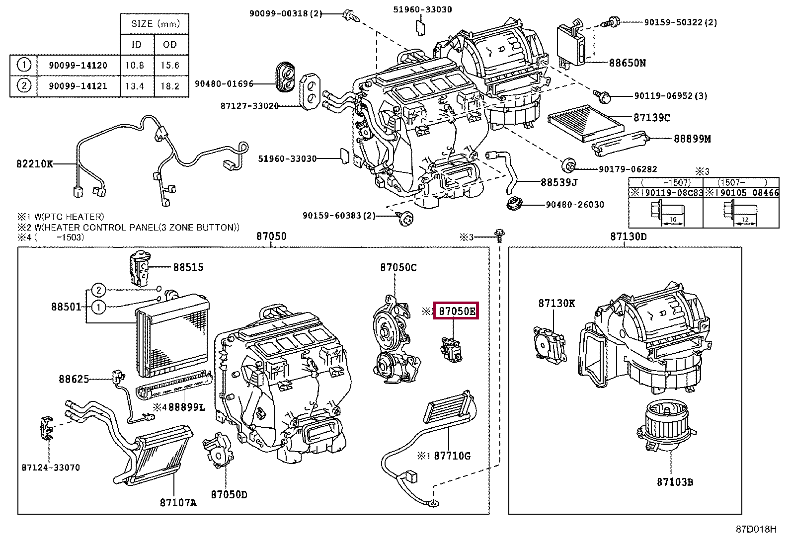 Запчасти Тойота: DAMPER SERVO SUB-ASSY, AIR CONDITIONER RADIATOR, NO.3 ...