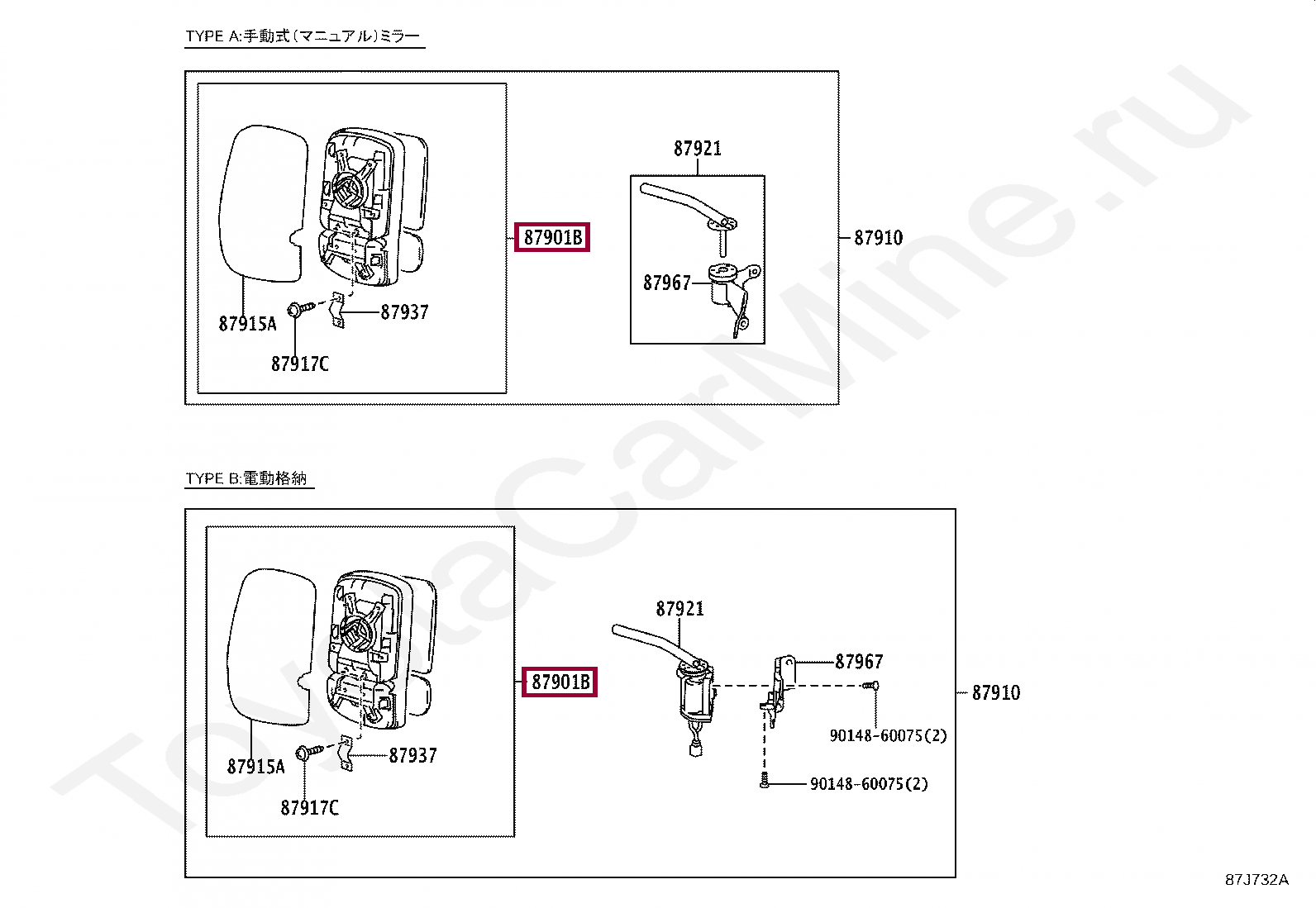 Запчасти Тойота: MIRROR SUB-ASSY, OUTER REAR VIEW, RH (87901F1040)