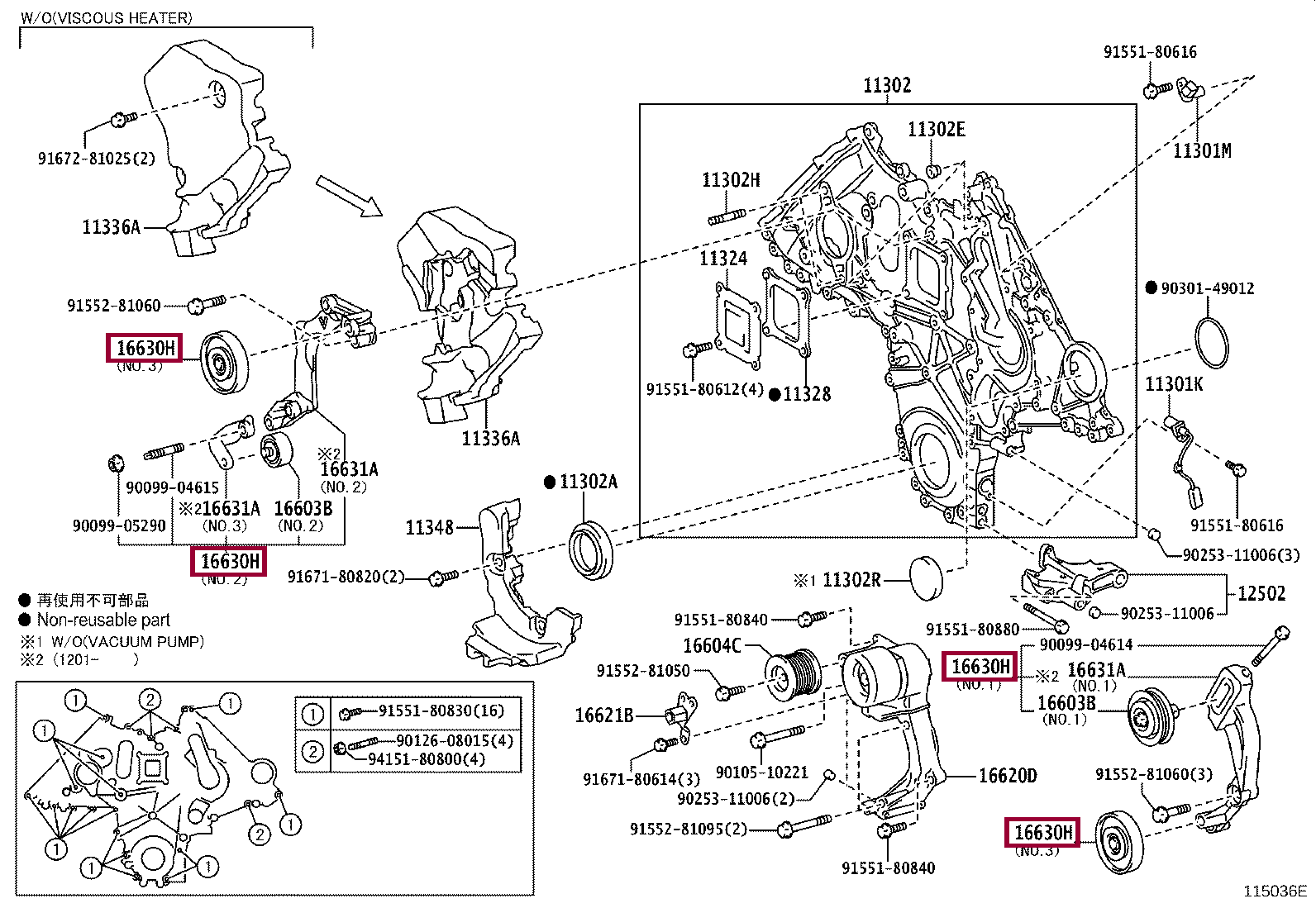 Запчасти Тойота: Ролик (8842060350)