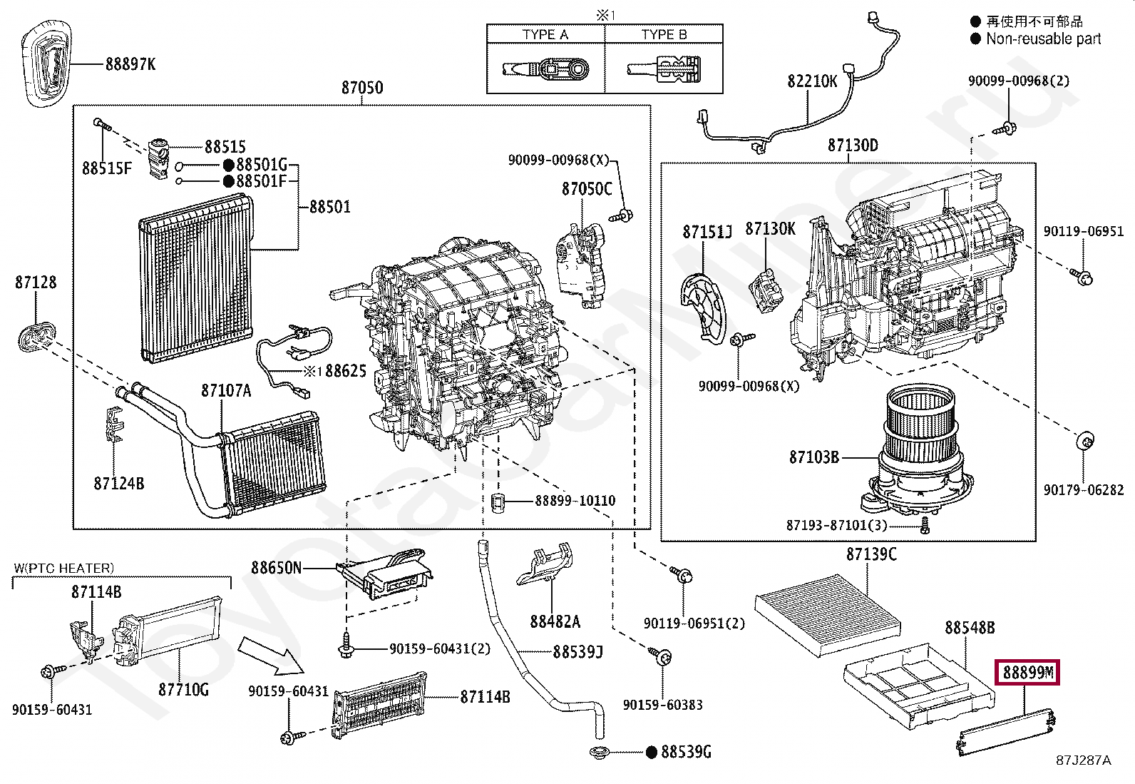 Запчасти Тойота: Крышка фильтра салона (8889947120)