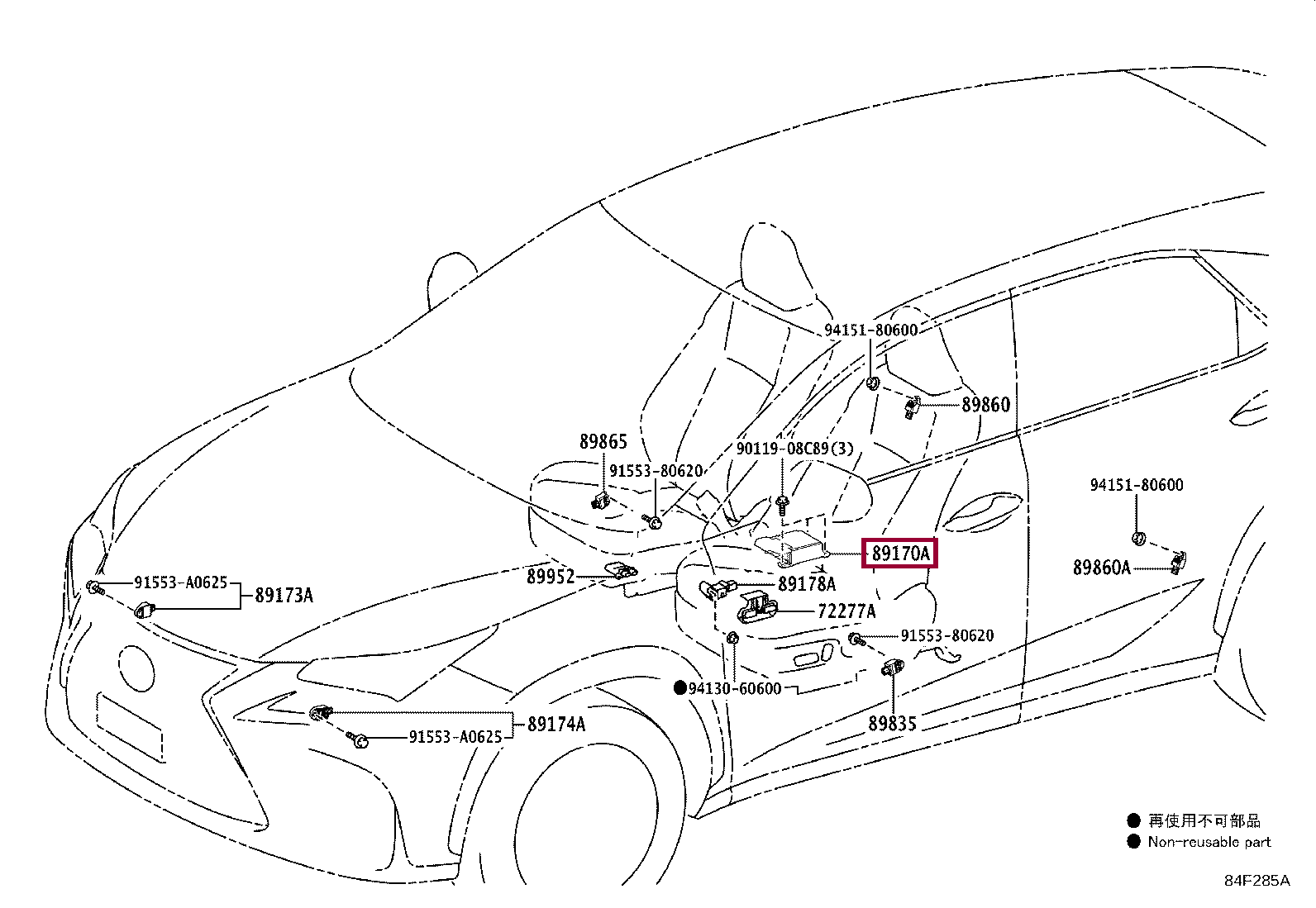 Запчасти Тойота: COMPUTER ASSY, AIR BAG (8917078010)