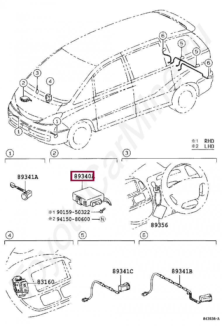 Запчасти Тойота: COMPUTER ASSY, CLEARANCE WARNING (8934028110)