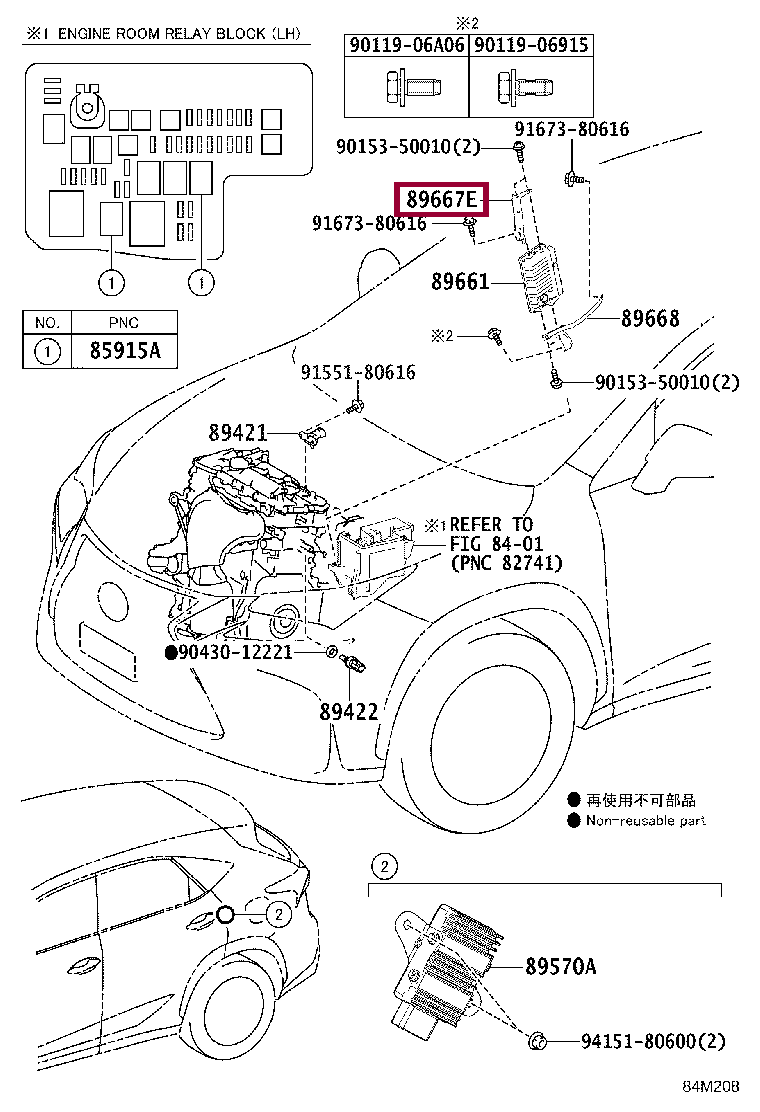 Запчасти Тойота: BRACKET, ENGINE CONTROL COMPUTER, NO.1 (8966742060)