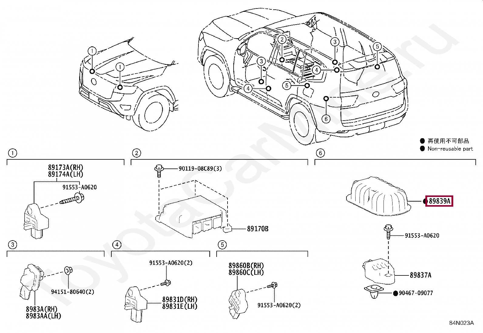 Запчасти Тойота: COVER, REAR FLOOR SIDE AIR BAG SENSOR (8983928020)