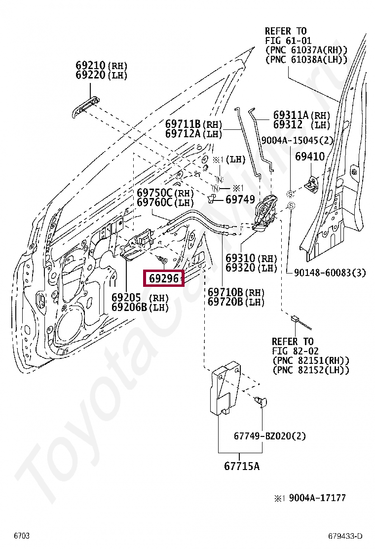 Запчасти Тойота: SCREW, DOOR INSIDE HANDLE (9004167041)