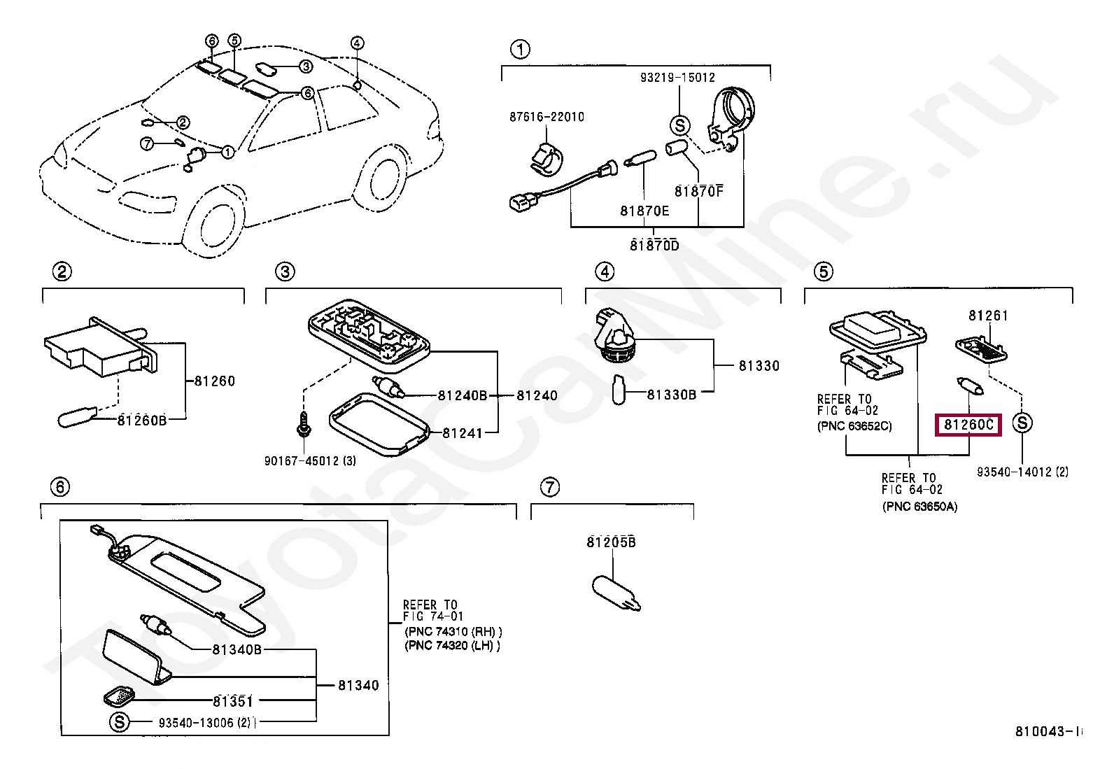Запчасти Тойота: BULB(FOR MAP LAMP) (9008498049)