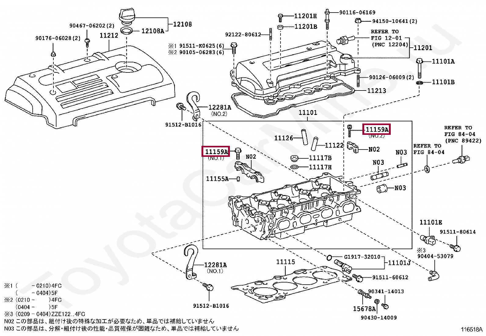Запчасти Тойота: BOLT(FOR HEAD TO CAMSHAFT BEARING CAP) (9008011415)