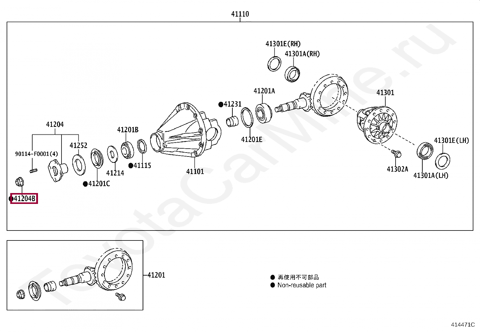 Запчасти Тойота: NUT (FOR REAR DRIVE PINION) (90178F0001)