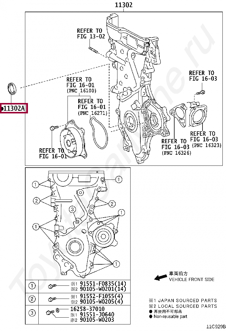 Запчасти Тойота: Передний сальник кол.вала (9031138096)
