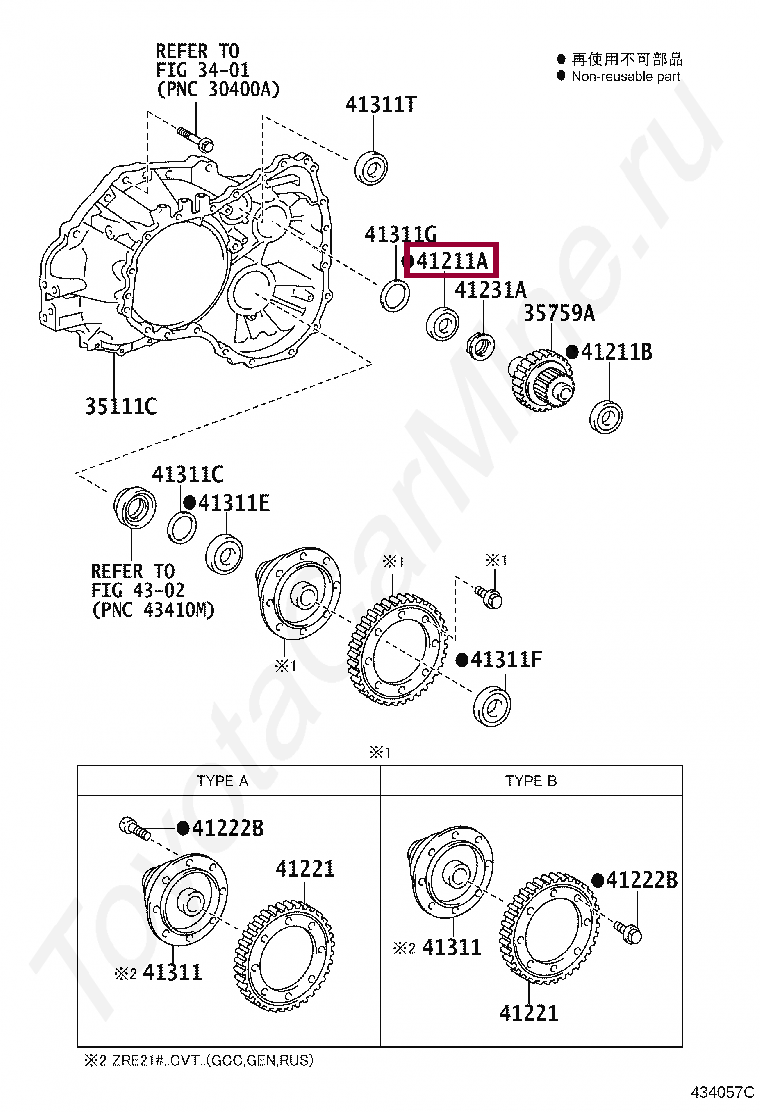 Запчасти Тойота: BEARING, TAPERED ROLLER (FOR FRONT DRIVE PINION FRONT ...