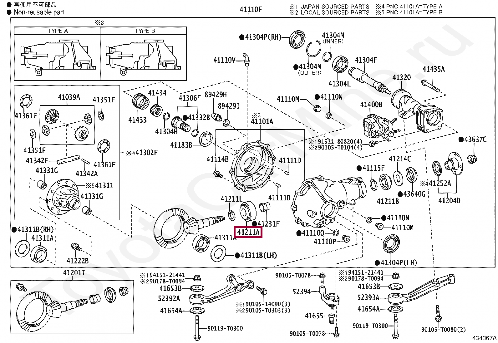 Запчасти Тойота: BEARING, TAPERED ROLLER (FOR FRONT DRIVE PINION FRONT ...