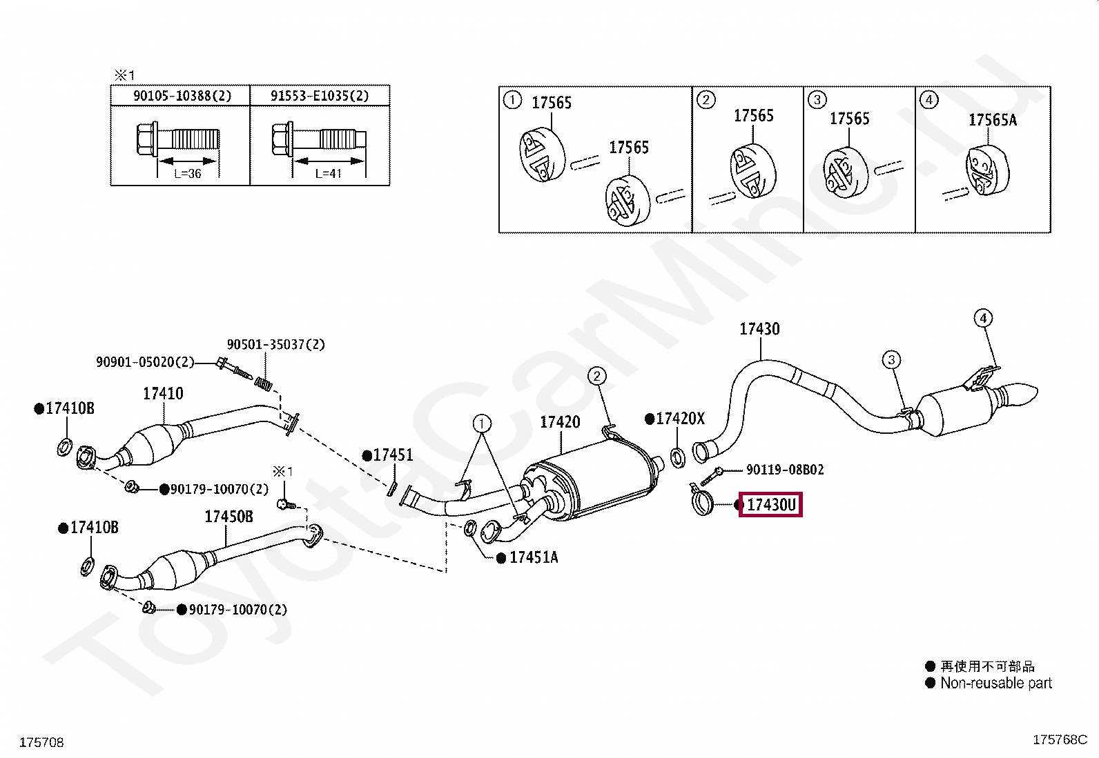 Запчасти Тойота: Хомут (9046115017)
