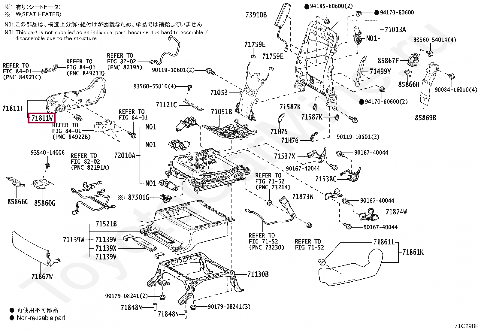 Запчасти Тойота: CLIP, FRONT SEAT CUSHION SHIELD, LH (9046709235)