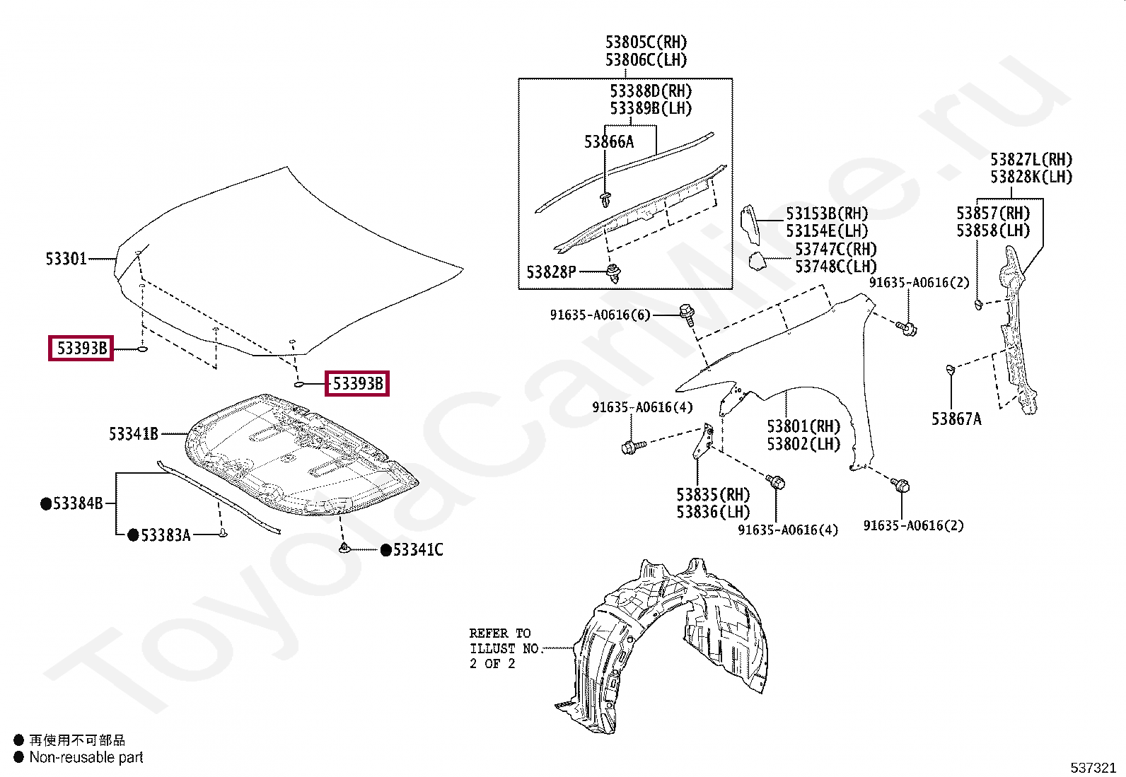 Запчасти Тойота: Крепеж (9095006096)