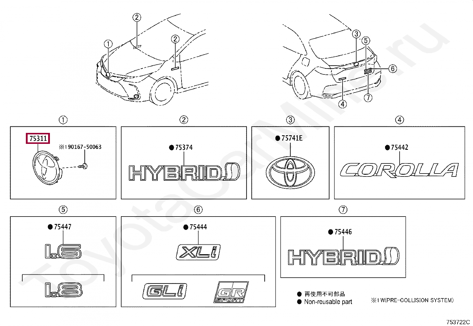 Запчасти Тойота: EMBLEM, RADIATOR GRILLE (OR FRONT PANEL) (9097502136)