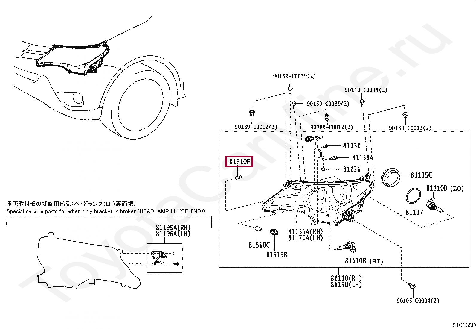 Запчасти Тойота: BULB(FOR CLEARANCE LAMP) (9098111064)