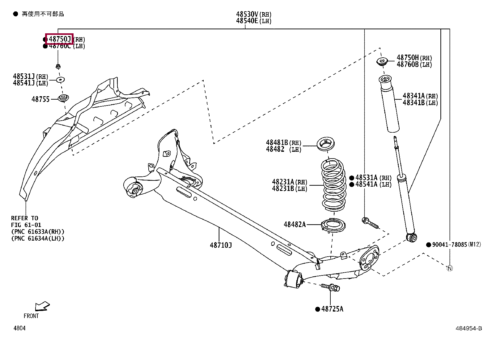 Запчасти Тойота: Гайка (9418801001)