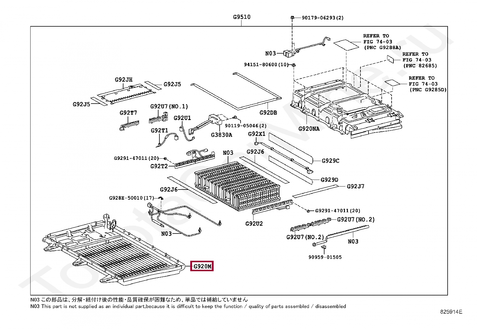 Запчасти Тойота: CARRIER SUB-ASSY, HYBRID BATTERY (G920M50020)
