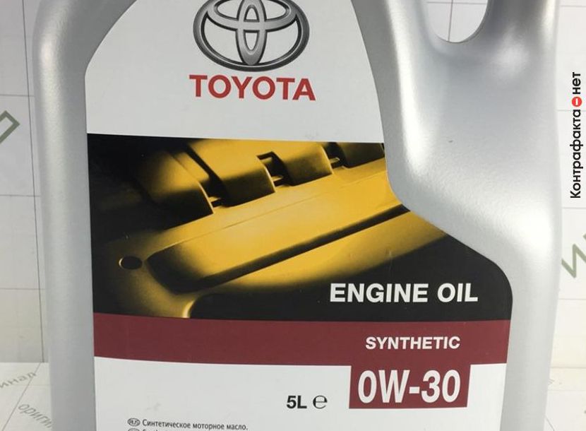 0888080365 Масло моторное Toyota SAE 0W30 (5L) Тойота (код: 08880-80365)