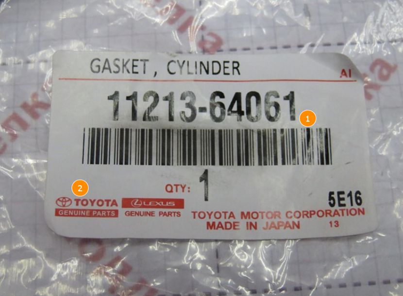 Запчасти Тойота: GASKET, CYLINDER HEAD COVER (1121364060)