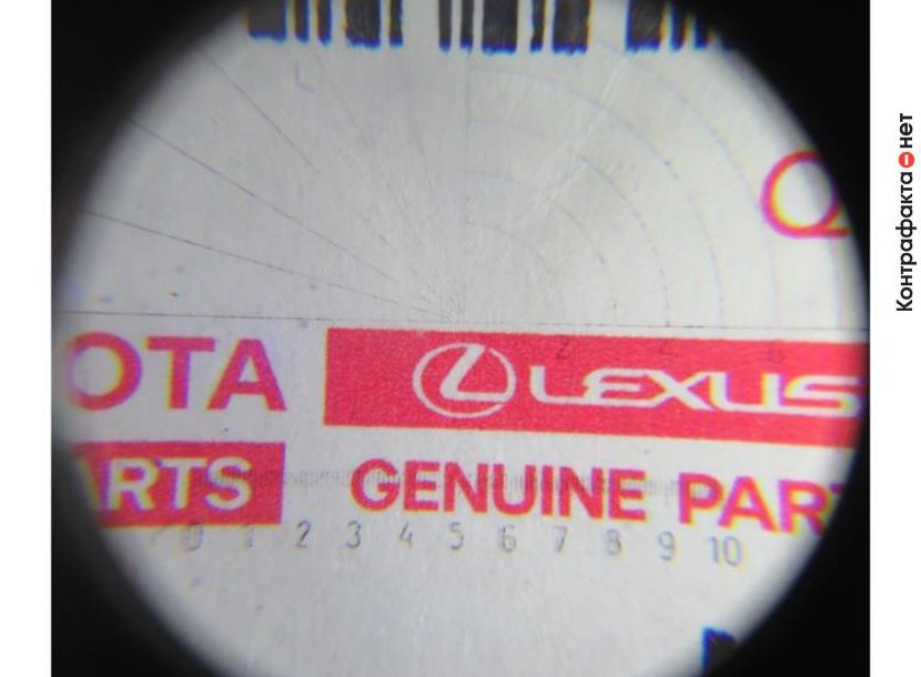 Запчасти Тойота: Прокладка поддона АКПП (3516834020)