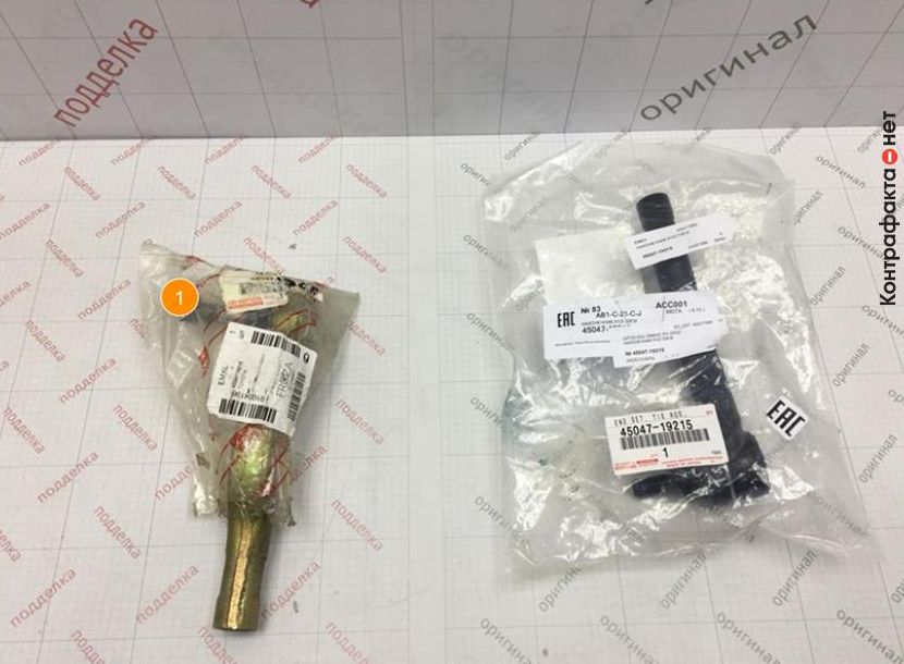 Запчасти Тойота: END SUB-ASSY, TIE ROD, LH (4504719215)