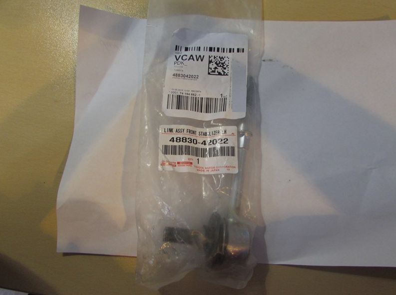 Запчасти Тойота: Тяга стабилизатора задняя (4883042020)