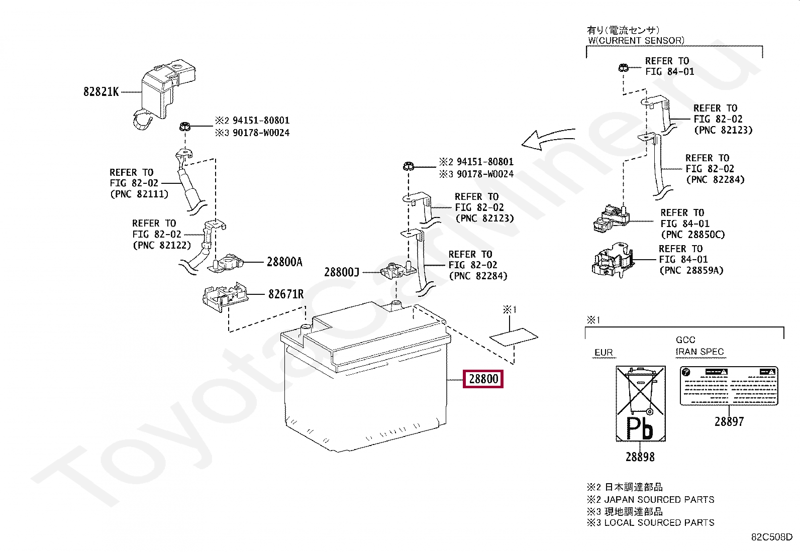 Оригинальный аккумулятор Toyota купить в Москве